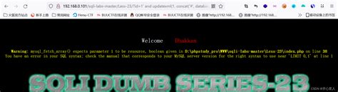 Sql注入 Less23过滤注释符sql注入单引号被过滤怎么办 Csdn博客