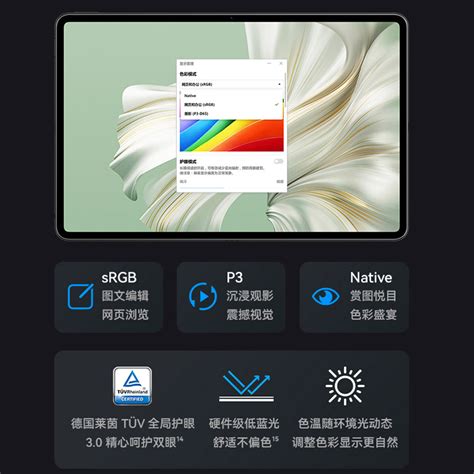 【百亿补贴】华为二合一平板电脑matebook E 126英寸笔记本电脑轻薄触控屏学习商务办公便携游戏本超级本虎窝淘