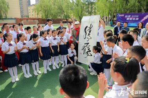 逐梦九天 新闻中心 内蒙古新闻网