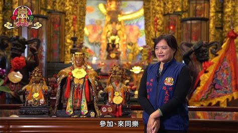 高雄 路竹媽 路竹天后宮 介紹影片完成版 Youtube