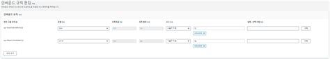 튜토리얼 Aws Ec2 프론트 Build Nginx 배포 튜토리얼 Aws Ec2 프론트 Build Nginx 배포