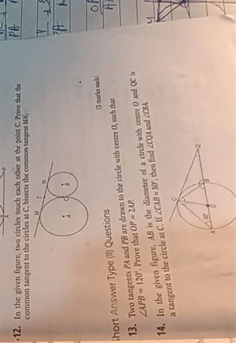 In The Given Figure Two Circles Touch Each Other At The Point C Pro