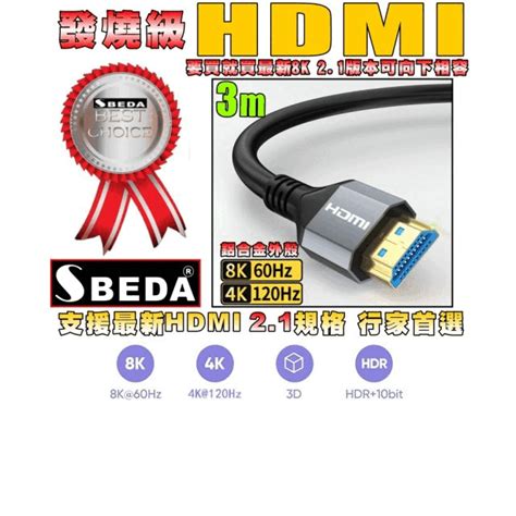 Hdmi線3米 Pchome 24h購物