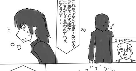 名無しのサイト弐】 【名無しのサイト弐】休ませて欲しい【バリバリさん】 荒城信勝のマンガ 漫画 【名無しのサイト弐】バリバリさん