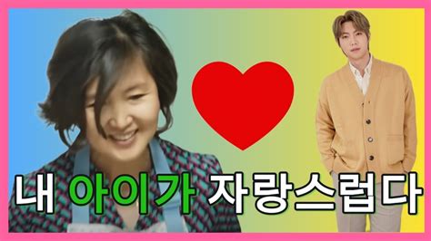 손태진 최고의 팝 가수상 수상 부모님과의 감동적인 순간 공개 Youtube