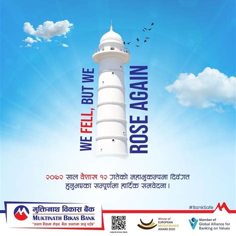 २०७२ साल वैशाख १२ गतेको महाभुकम्पमा दिवंगत हुनु भएका सम्पूर्णमा हार्दिक