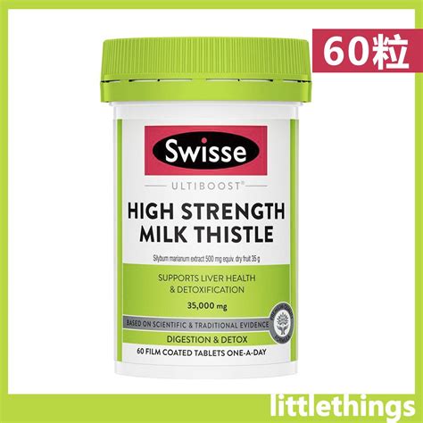Swisse 【60粒】高强度奶薊草精華片 35000mg 60片 Exp 2026年） 平行進口 Hktvmall 香港最大網購平台