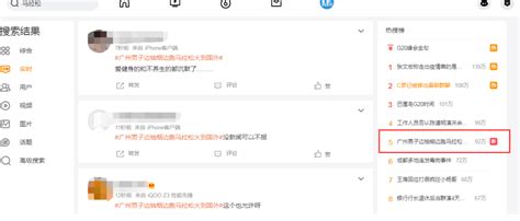 广州男子全程抽烟跑完马拉松火到国外了抽烟哥再登热搜 香烟 行为 陈邦仙
