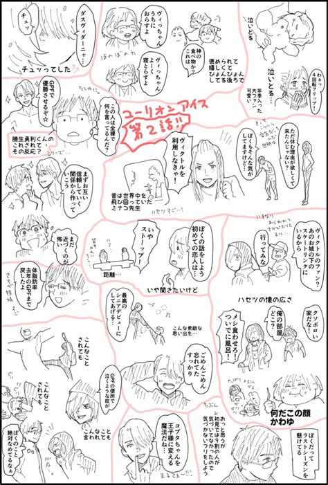 「初見のフリがもうだいぶ無理ある第二話 」うれpの漫画
