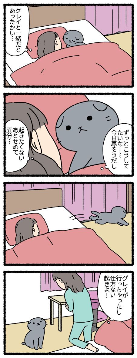 かいとりせんこう on Twitter RT pandania0 ねこようかい さとり ねこようかい