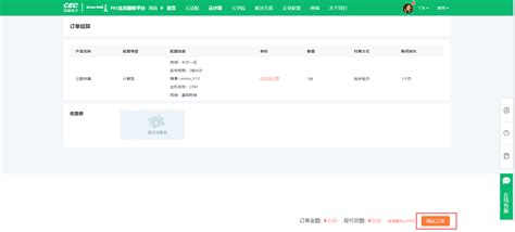 中国信创服务社区兼容适配指南信创产品适配认证技术规范 下载中国信创服务社区的博客 Csdn博客