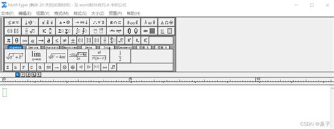 Word 插入数学公式（mathtype）word公式分子上的求和符号不变化 Csdn博客