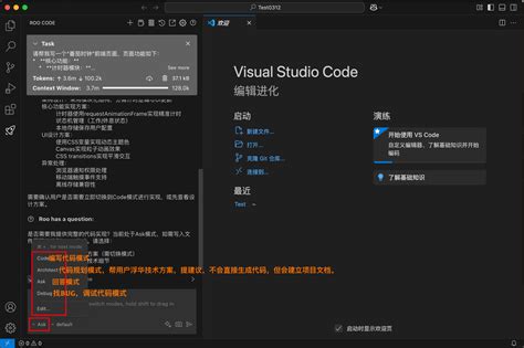 「速通ai编程开发」共学（二）：用roo code跑通第一个程序 csdn博客