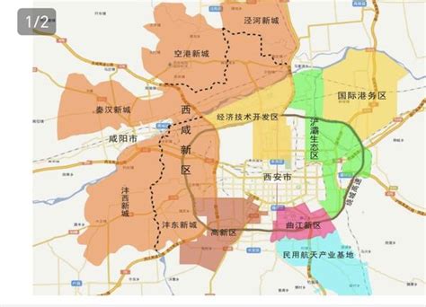 西安的开发区 知乎