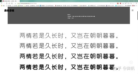 FontCreator字库字体包封装制作教程 知乎
