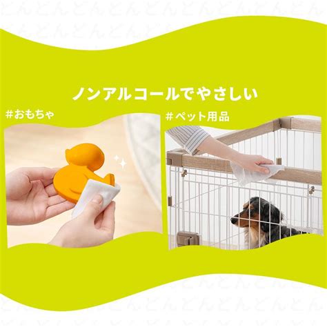 ウェットティッシュ 除菌シート 1440枚 60枚入×3個パック×8個 大容量 除菌 アルコール ノンアルコール 防災 ウエットティッシュ