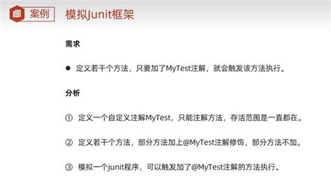 详细学习java注解annotation、元注解（通俗易懂，一学就会） csdn博客