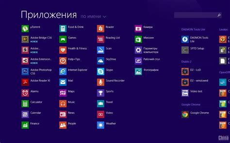 Программы для компьютера Windows 11 — коллекция фото и изображений по
