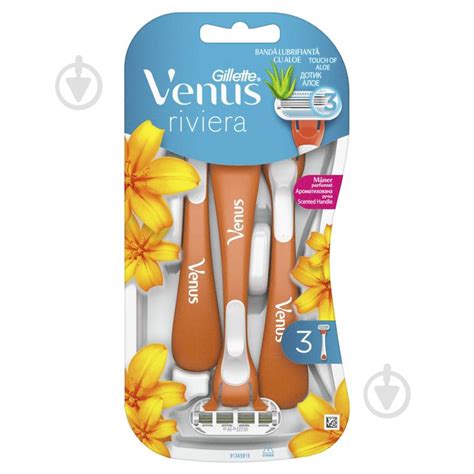 ᐉ Станки одноразовые Gillette Venus Riviera 3 шт. • Купить в Киеве ...