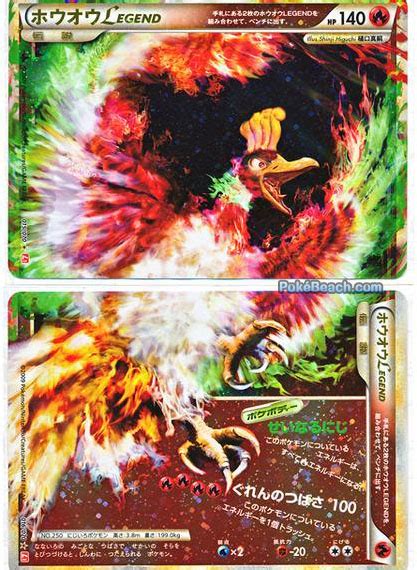 Pokémon TCG JCC Las novedades para EE UU en 2010 son doradas y plateadas