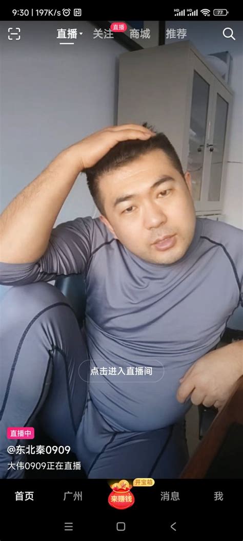 盯裆猫 On Twitter 20230226 1抖音盯裆系列（不关注脸，只关注盯裆）