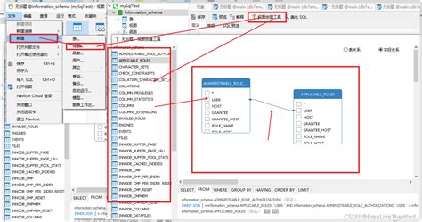 Navicat For Mysql 视图创建使用方法navicat怎么新建视图 Csdn博客