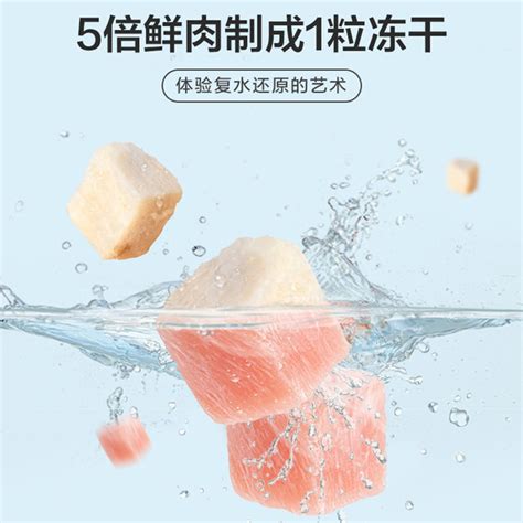 Mcfat Cat Snack Free Snack Tank 60g