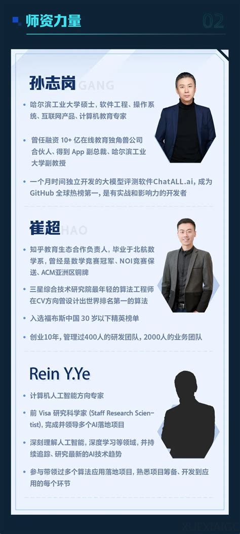 Ai大模型时代，人才的需求已经变了 学习aigc