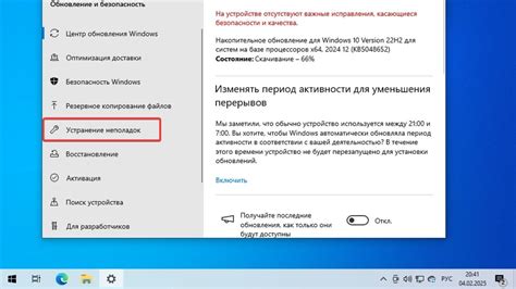 Как запустить «Средство устранения неполадок в Windows 10 Cq
