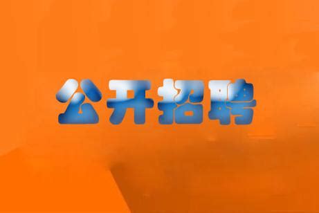 陕北矿业公司沙梁煤矿招聘简章