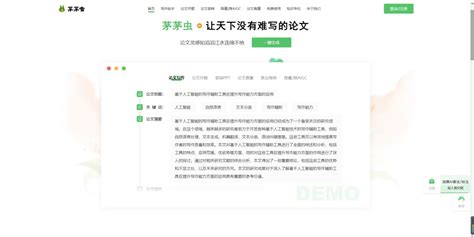 独家整理：10款好用的高质量ai论文工具推荐paperface Csdn博客