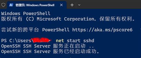 Win ssh客户端 scp 传输linux文件到windows 端 b b 博客园