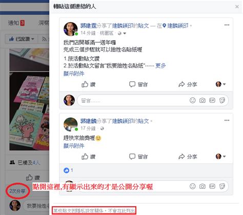 Blog Archives 建麟鎖印