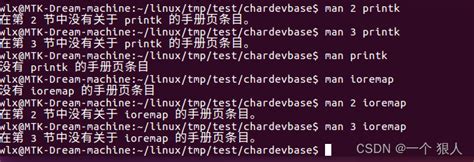 Linux驱动怎么查找头文件linux驱动头文件 Csdn博客