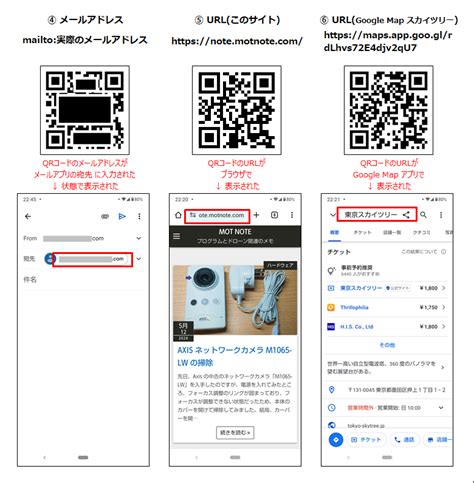 Python で QRコードを パターン生成してみたqrcode版 MOT NOTE Python で QRコードを パターン生成してみたqrcode版 MOT NOTE