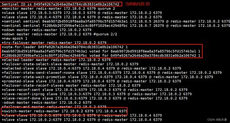 深入学习 redis sentinel 基于 dockercompose 编排哨兵分布式架构，理解工作原理 docker compose