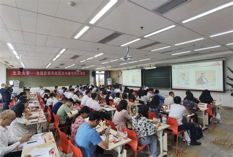 程学源出席2024年全国侨联系统信息传播干部培训班开班式并讲话 中华全国归国华侨联合会