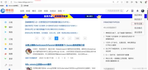 从csdn搬家到博客园（完整教程）csdn怎么把博客搬到博客园 Csdn博客