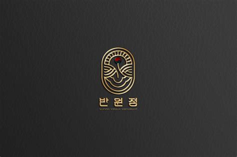 [lk디자인] 반원정 한식당 로고