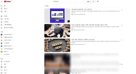 유튜브 키워드광고 검색광고 노출방법이미지 애셋 적용 마케팅포스팅 커넥트리