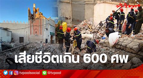 เกิดเหตุแผ่นดินไหวครั้งใหญ่ขนาด 6 8 บริเวณตอนกลางของประเทศโมร็อกโก