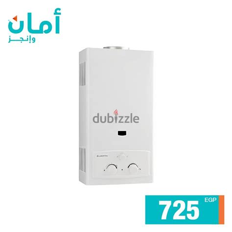 سخان مياه غاز اريستون، 10 لتر، ابيض سخانات 200010189