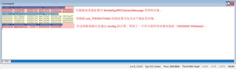 调试实战 通过转储文件分析程序无响应之使用 Windbg Ida 逆向篇windbg和ida Csdn博客