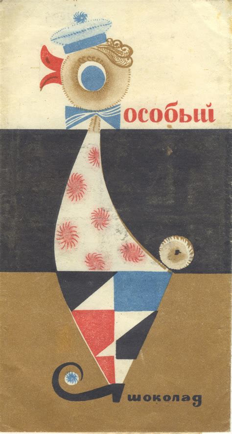 Фантики. | Пикабу