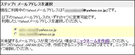 Yahooメールの使い方 初心者、シニア向け Webメールとスマフォアプリで便利に使う Ringo
