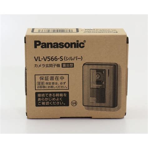 Panasonic Vl V566 S パナソニック カラーカメラ玄関子機 即納 新品 増設用玄関子機 【インボイス対応】 電設エア