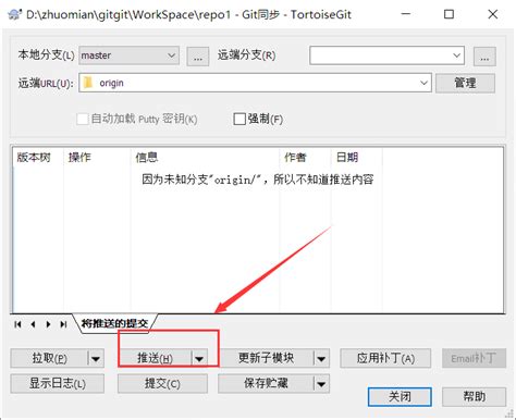 git总结 比较全 csdn博客