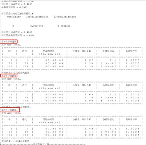 双优化 Bayes Vmd Bayes Transformer多变量时序预测 多输入单输出vmd多输入单输出 Csdn博客