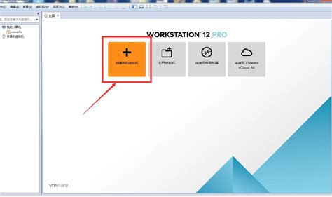 Vxworks69在vmware虚拟机运行虚拟机安装vxworks Csdn博客