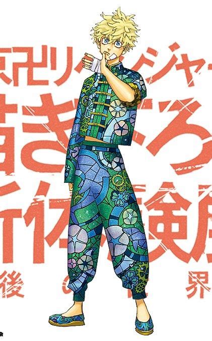 東リベ描き下ろし新体験展 【公式】on Twitter【2024】 武道 卍 キャラクター
